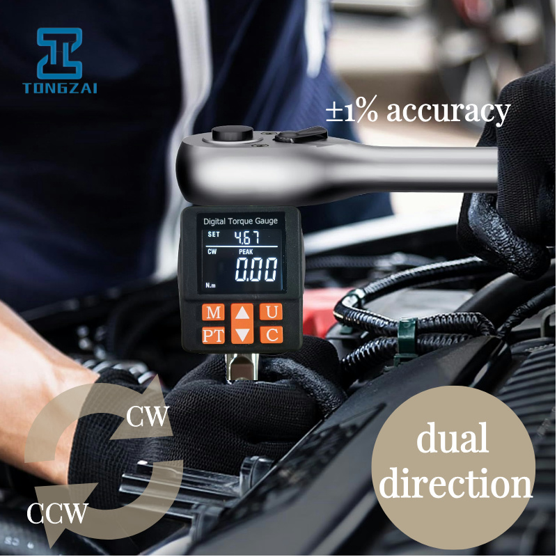 T02 - Digital Torque Adapter - 深圳市同在创新技术有限公司