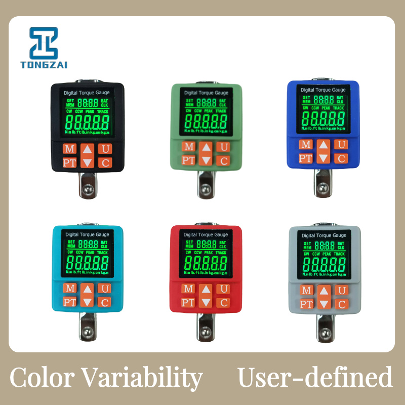 T02 - Digital Torque Adapter - 深圳市同在创新技术有限公司