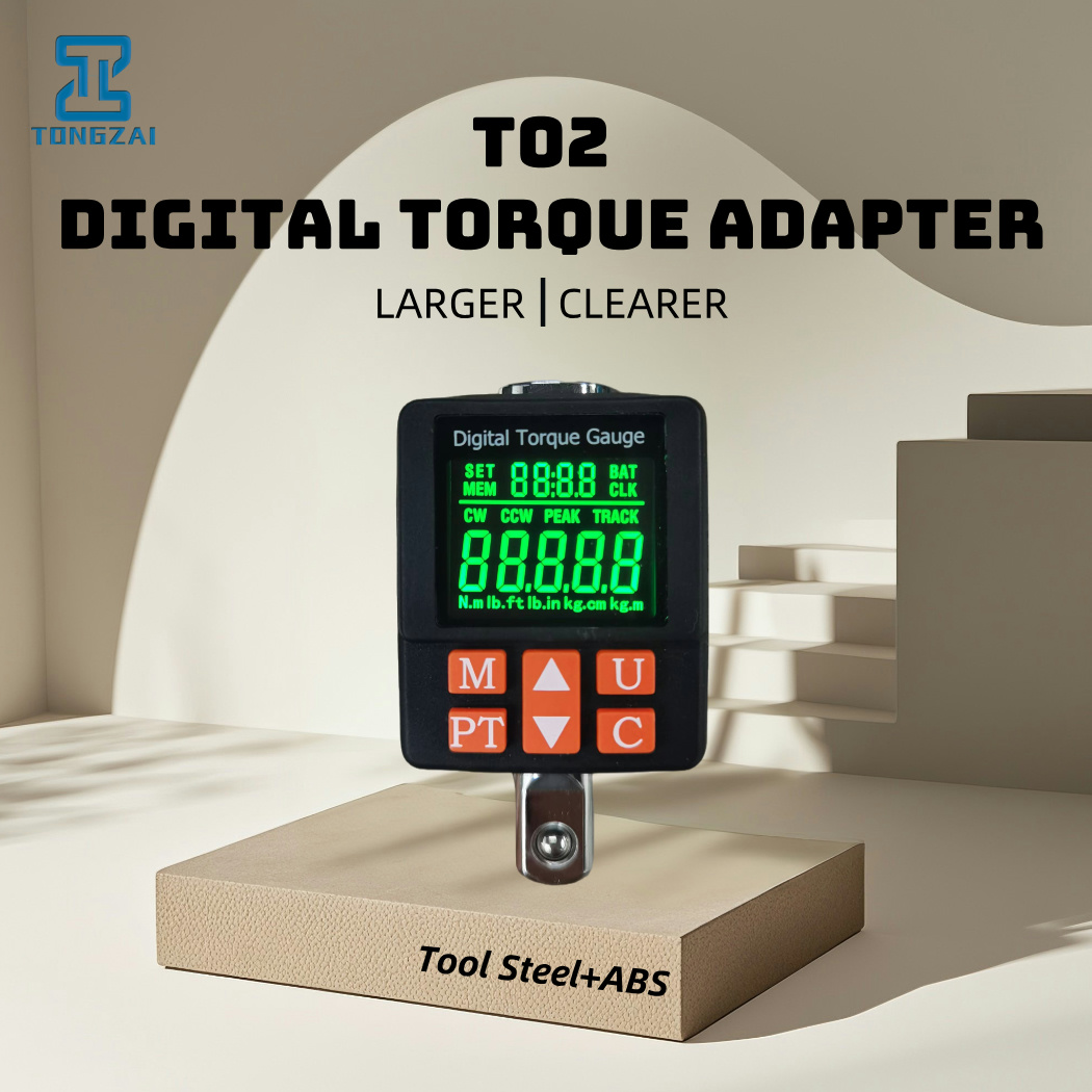 T02 - Digital Torque Adapter - 深圳市同在创新技术有限公司